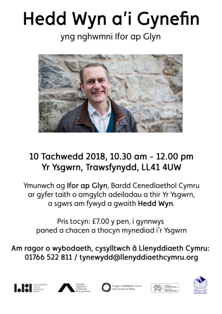 Hedd Wyn a'i Gynefin - Canolfan Ysgrifennu Tŷ Newydd Writing Centre